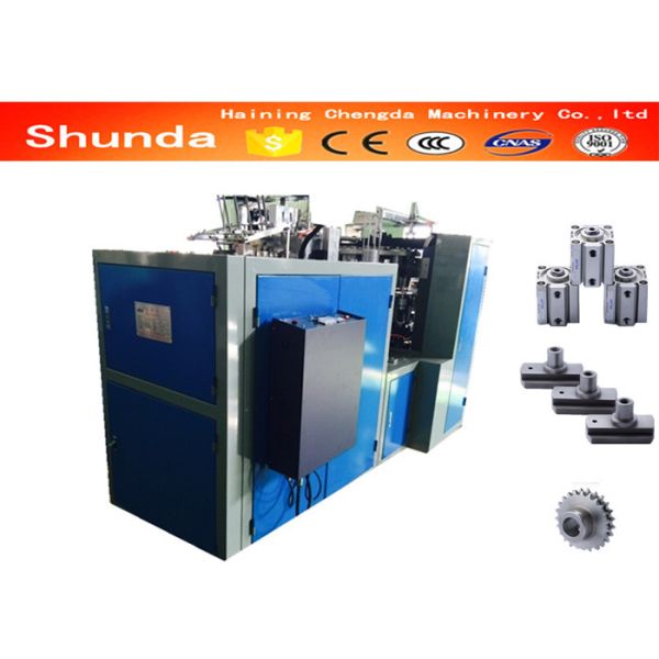 Quality Automatic Paper Cup Making Machine For 2-32 OZ Paper Beverage Cup/containers for sale