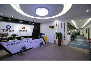 China Factory - ShenZhen Xunlan Technology Co., LTD