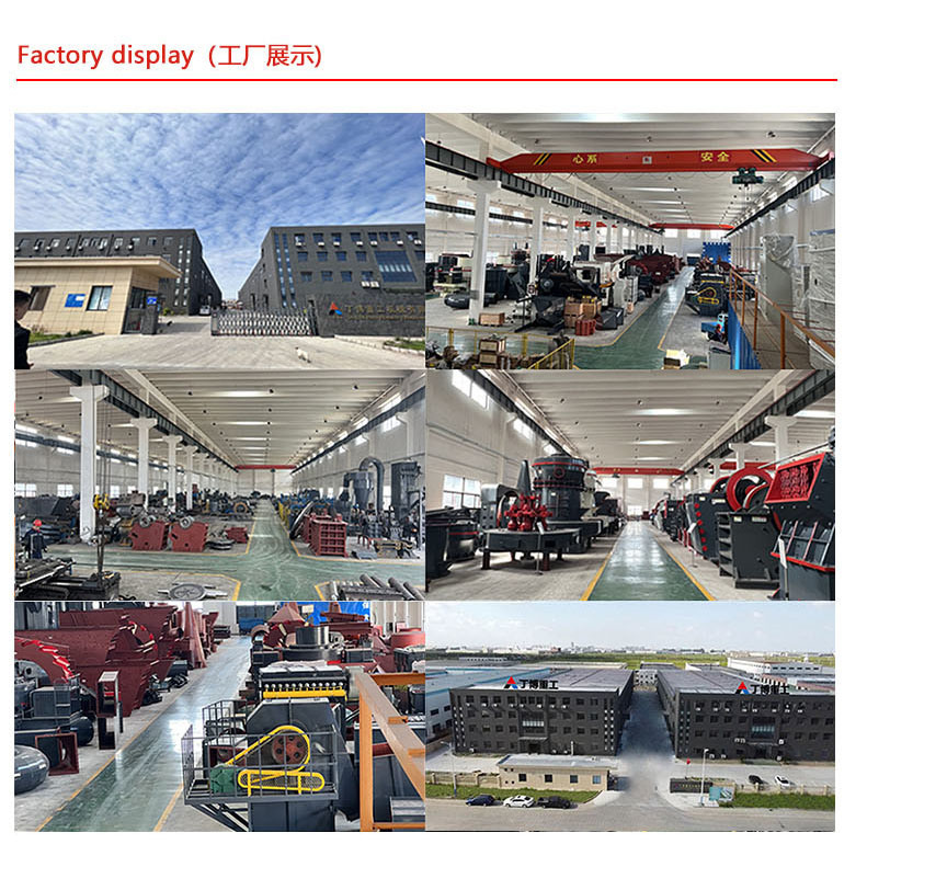 Impact High-Efficient Sand Maker Crusher