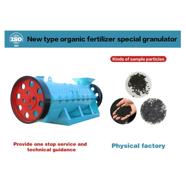 Quality 1-20 Tons/Hour Processing Capacity Organic Fertilizer Production Line One Mixing for sale
