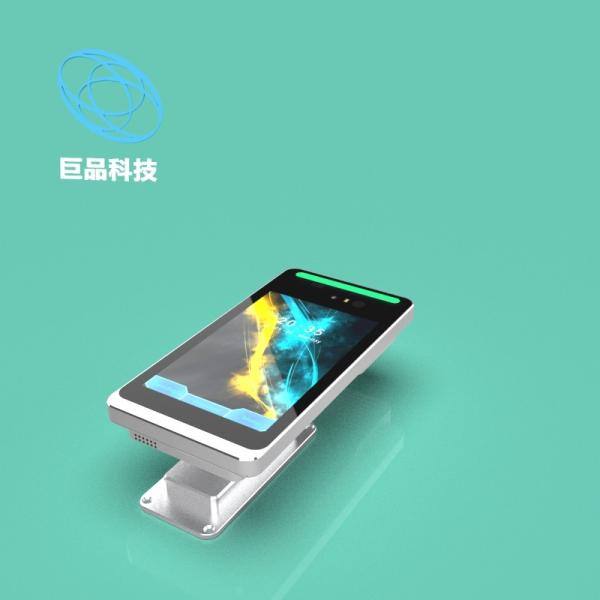 Quality Black Wall Mounted 12V Iris Attendance Machine Android Version 7.1 for sale