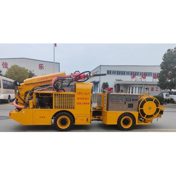 Quality Rotor Type Underground Shotcrete Machine Shotcrete Robot In Tunnel Construction for sale