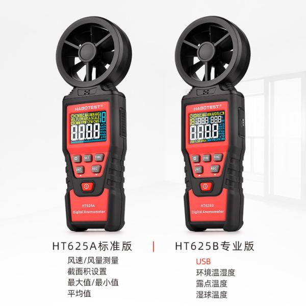 Quality HT625A Portable Wind Meter for sale