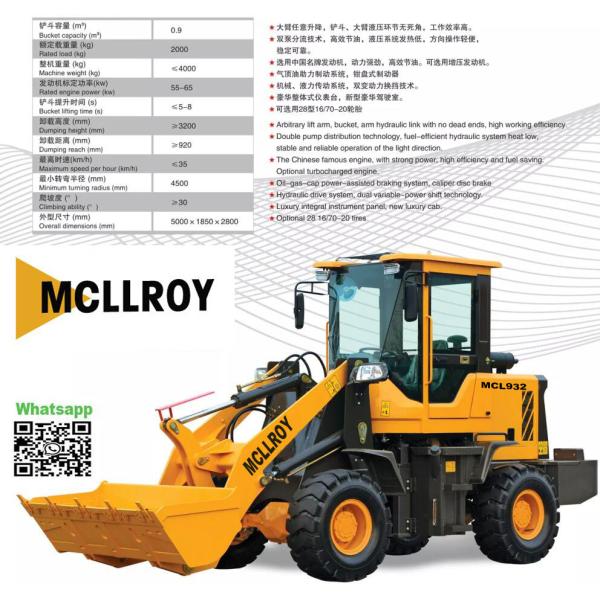 Quality Flexible Front Wheel Shovel Machine Small 58kw 1800kg Rated Load for sale