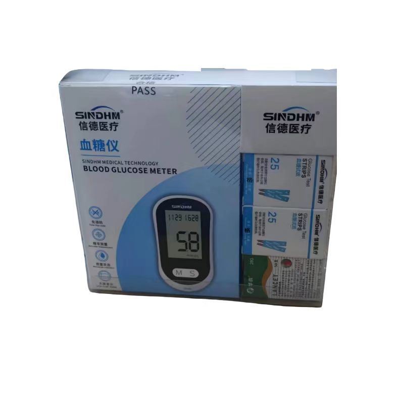 Complete Blood Glucose Meter Set