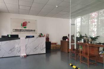 China Factory - Guangzhou xinyixiang Auto Parts Co., Ltd