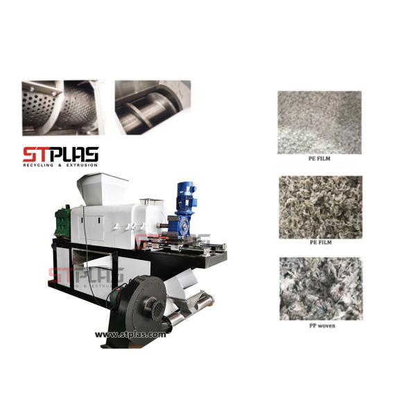 Quality Supply plastic film/woven bag squeeze dryer extrusion machine for sale