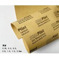 China 0.25mm Washer Gasket Shim Oil Proof Paper Plant Fibre factory