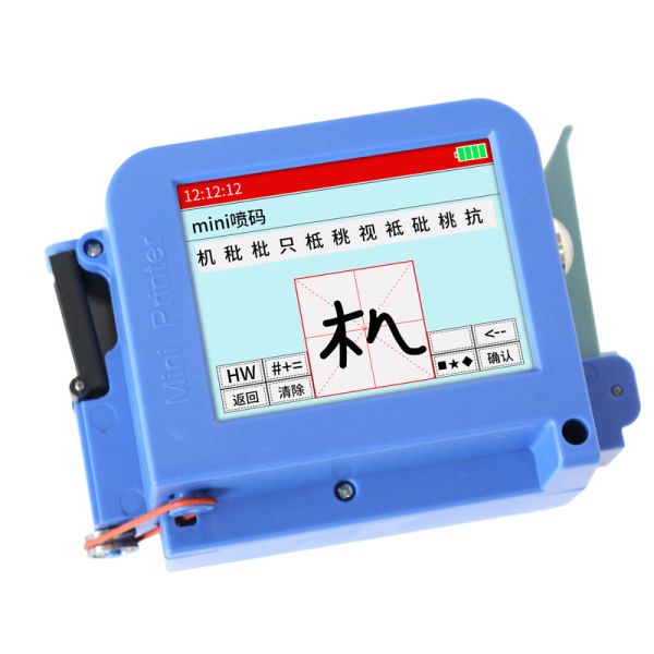 Quality Portable Expire Date Logo Code Printer with 2-5mm Printing Distance Accuracy for sale