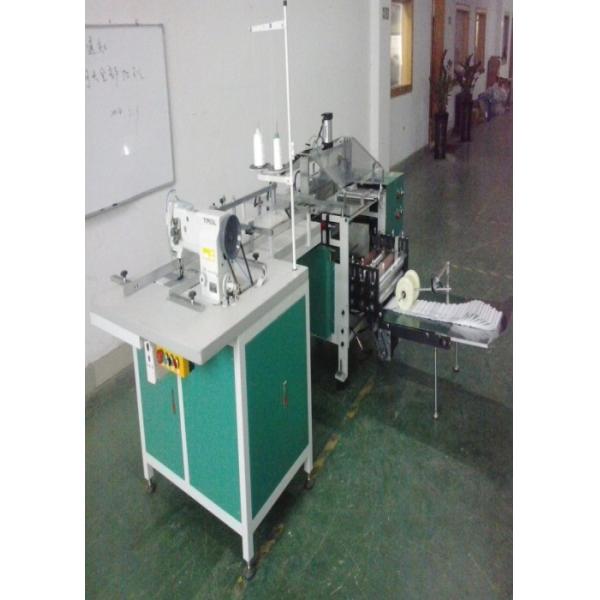Quality Adjustable Sewing Pitch Book Thread Sewing Machine , Book Folding Machine for sale