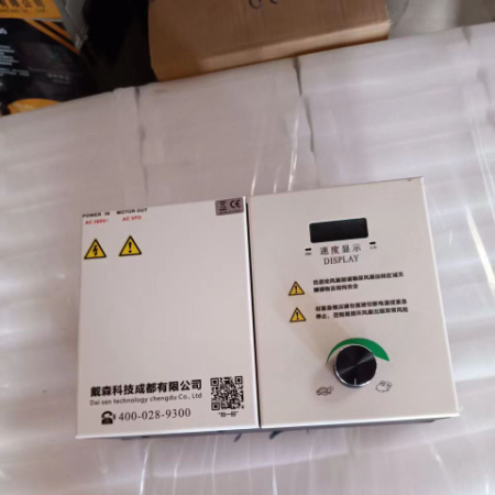 1.5kw Cooling Air Cooler Hvls Industrial Ceiling Fan with Permanent Magnet Electric Motor for Factory Public Place