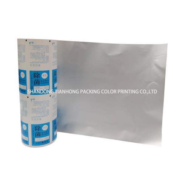 Quality 30-1100mm Width Laminating Method Aluminium Foil Laminated Paper with Complex for sale