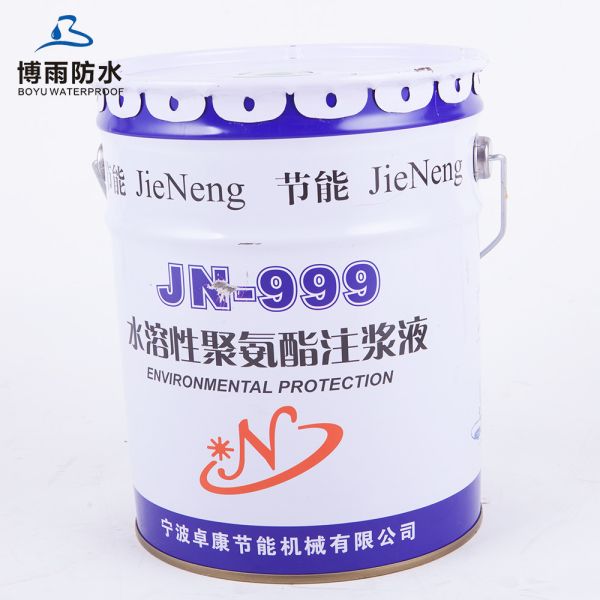Quality Waterproof Grouting Injection Packer A8 13*80mm Plastic for Construction for sale