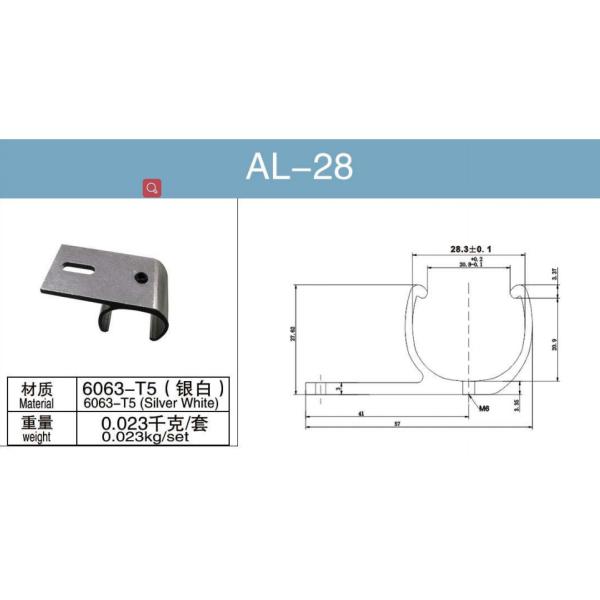 Quality Aluminium Mobile Leaning Fixings With Polished Surface AL-28 for sale