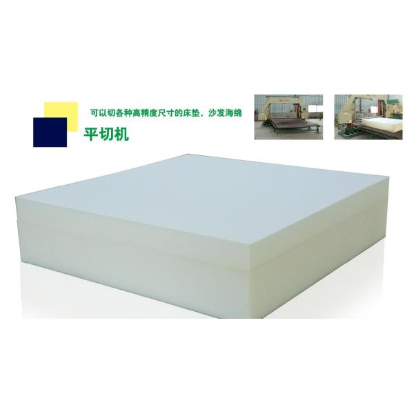 Quality Automatic Polyurethane Horizontal Foam Cutting Machine For Pillow Sponge for sale
