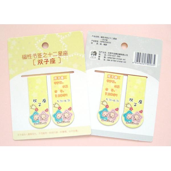 Quality Funny Bespoke Magnetic Bookmarks Printed for Children Yellow Color for sale