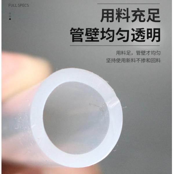 Quality Translucent Food Grade Silicone Hose , Silicone Tube , Silicone Tubing for sale