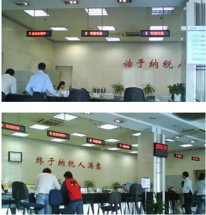 Quality Bank Intelligent 7 inch Touch Tablet Calling Terminal Electronic Queuing System for sale
