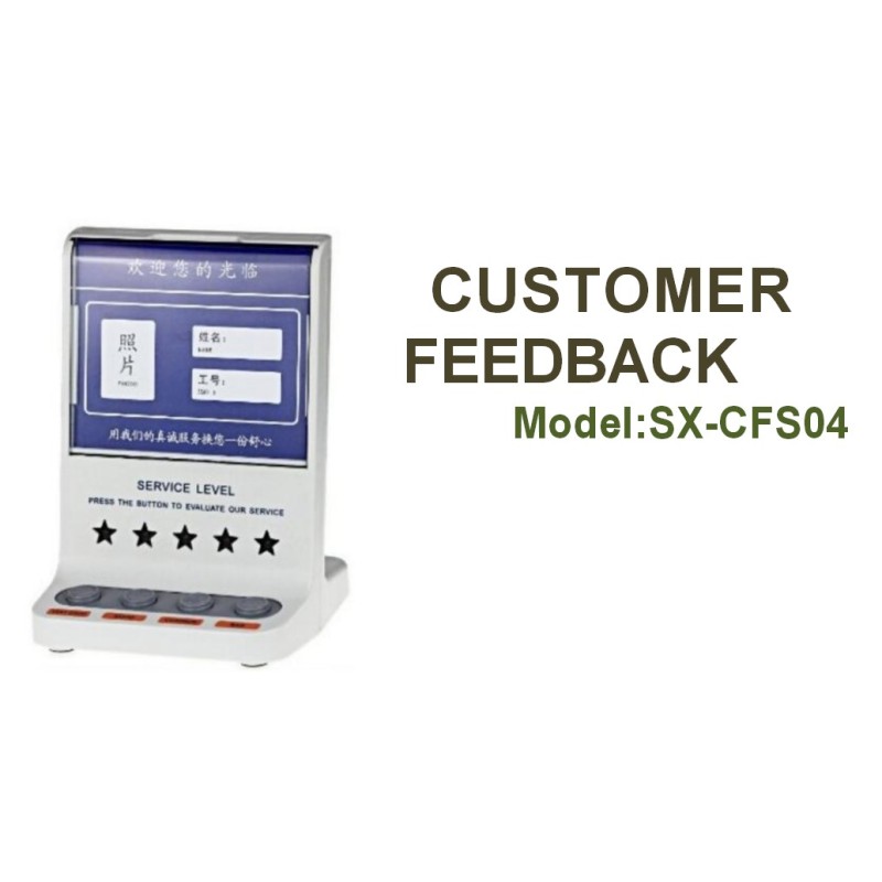 queue management system customer feedback terminal 