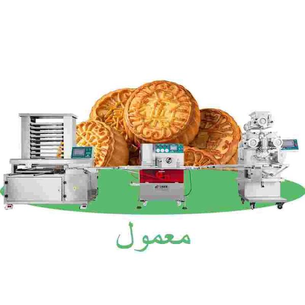Quality 2KW Maamoul Maker Machine Automated Encrusting Equipment Customizable for sale