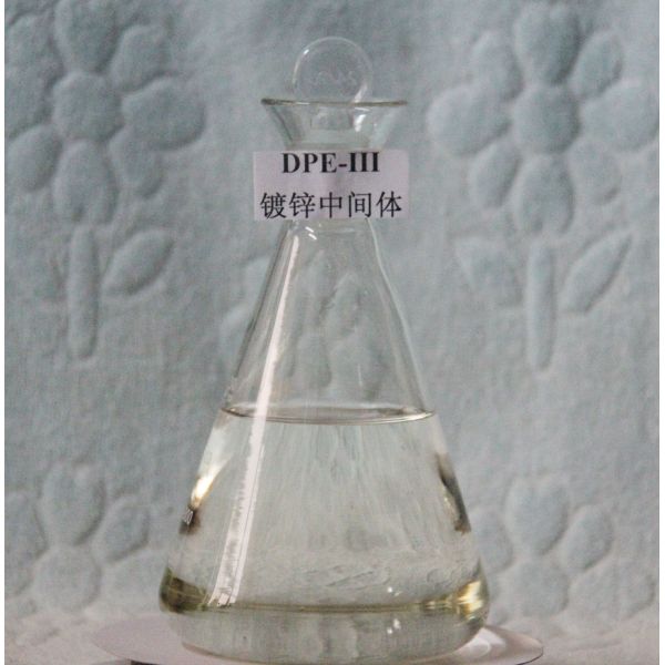 Quality DPE-ⅢPH9 Zinc Electroplating Chemicals Poly(Dimethylamine-Co-Epichlorohydrin-Co-Ethylenediamine) for sale