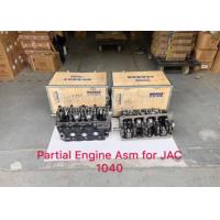 Quality MAMUR Partial Engine ASM Truck Auto Part for sale