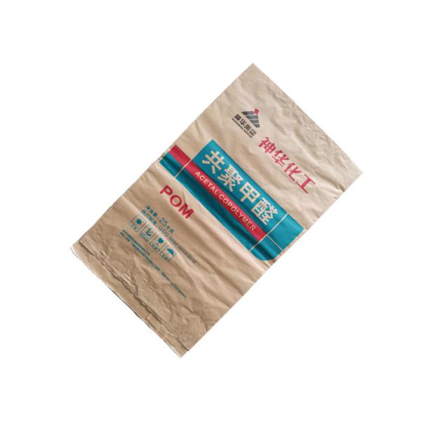 Quality Three Layers Brown Kraft Paper Bags Open Mouth Milk Powder Multiwall Paper Sacks for sale