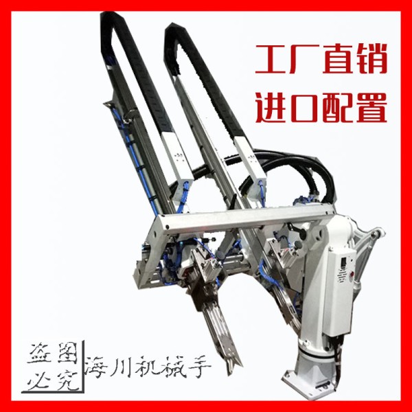 Quality Swing Arm take out Robot for horizontal injection molding machine for sale