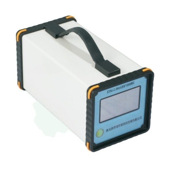 Quality 1ppb Resolution Portable Biogas Analyzer Compact Portable Gas Detector with PID for sale