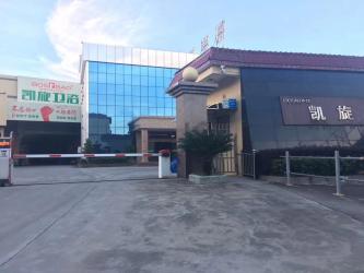 China Factory - Heshan Kaixuan Sanitary Ware Industry Co., Ltd.