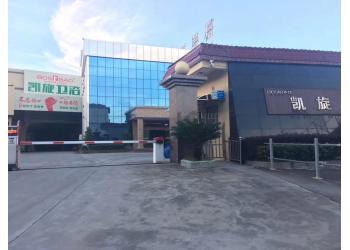 China Factory - Heshan Kaixuan Sanitary Ware Industry Co., Ltd.