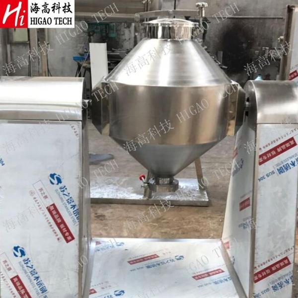 Quality NSK Pharmaceutical Powder Blender ODM Granule Double Cone Mixer for sale