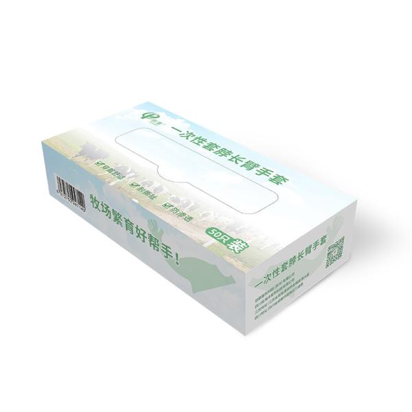 Quality Veterinary Using Green PE Disposable Long Arm Gloves For Wearing Around Neck for sale