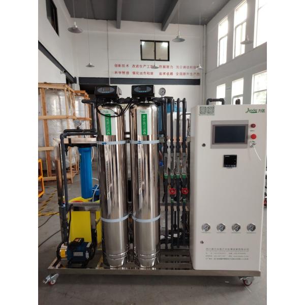 Quality 500LPH Capacity Double Pass EDI Water Plant for sale