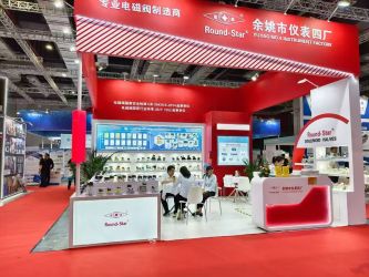 China Factory - Yuyao No. 4 Instrument Factory