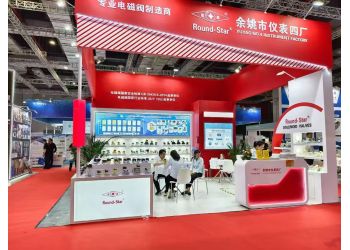 China Factory - Yuyao No. 4 Instrument Factory