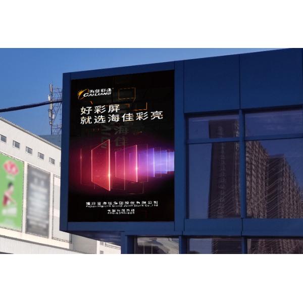 Quality Pixel Density 62500 Dots/m2 4mm CAILIANG Outdoor LED Display Screen for for sale
