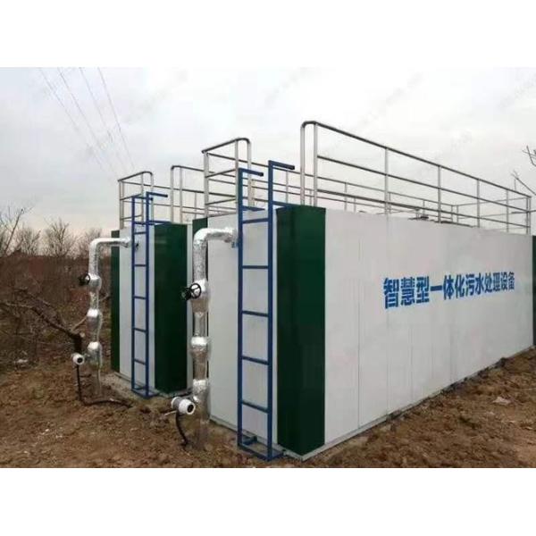 Quality Containerized MBR Sewage Water Treatment Machine for sale