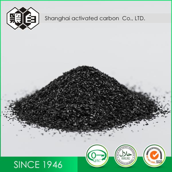 Quality Mildly Wash Use Activated Charcoal Granular for Ethanol purification for sale