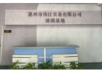 China Factory - Shenzhen Weijiang Battery Co., Ltd