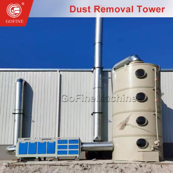Quality Efficient Air Purification System Dust Removal Tower for sale