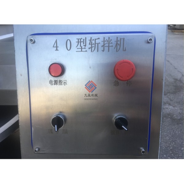 Quality Industrial Tomato Making Equiment / SUS 304 Meat Bowl Chopper Machine for sale