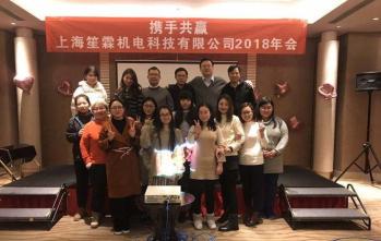 China Factory - Shanghai Shenglin M&E Technology Co., Ltd.