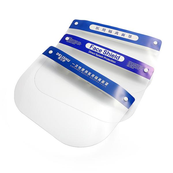 Quality Ultralight Protective Reusable Medical Face Shield Visor for sale