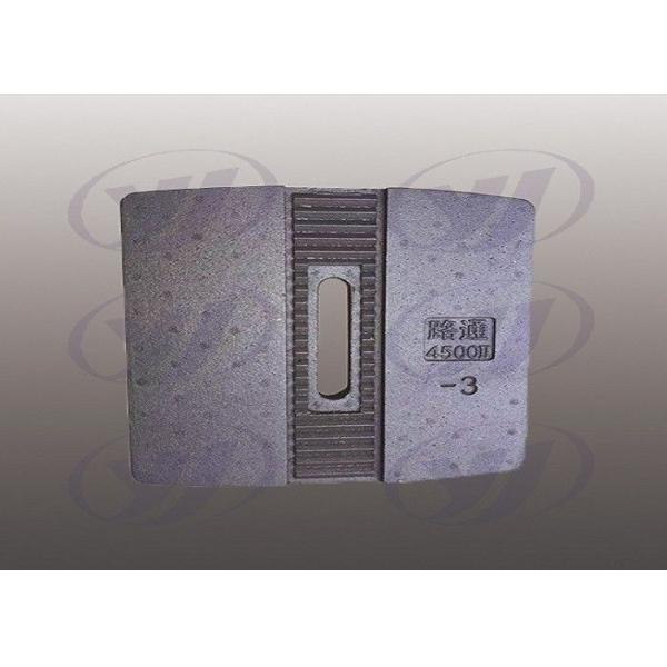 Quality Polishing Asphalt Mixing Blade Wear Resistant Cast Iron for sale