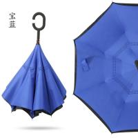 Quality 190T Ponegee Fabric Custom Double Layer C Shape Handle Inverted Umbrella with for sale