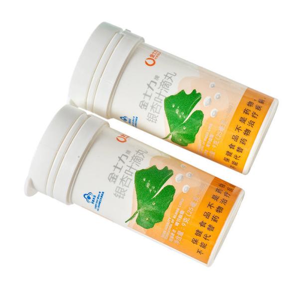 Quality Custom Colorful Logo Vitamin C Effervescent Tablet Tube With Cap Made of Food Grade PP for sale