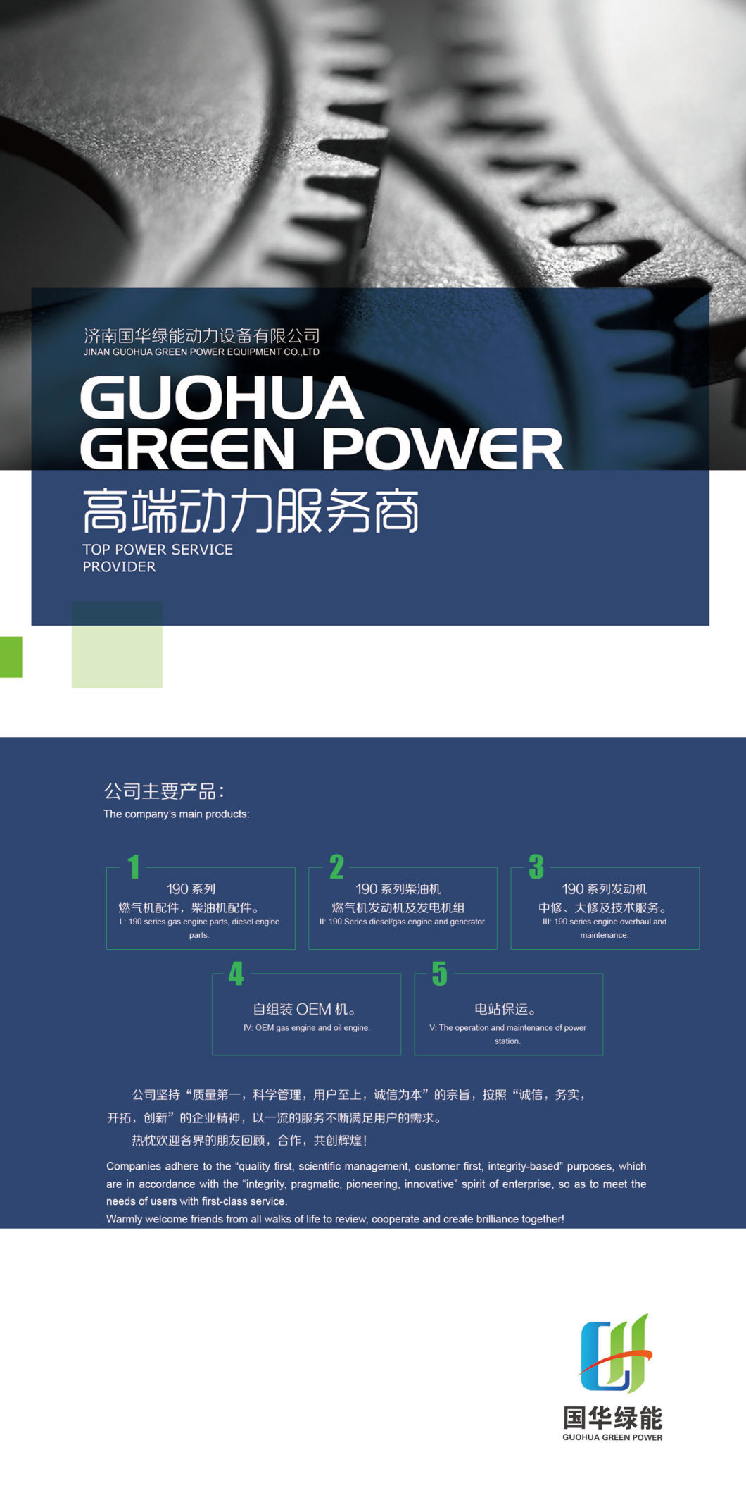 12kw/13kw/15kw/20kw Small Silent Diesel Generator for Home
