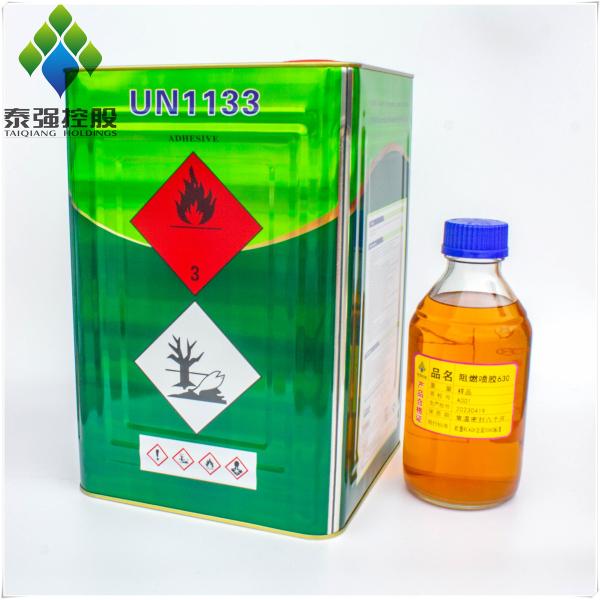 Quality High Strength Non Flammable Spray Adhesive For Sponge And Upholstery for sale