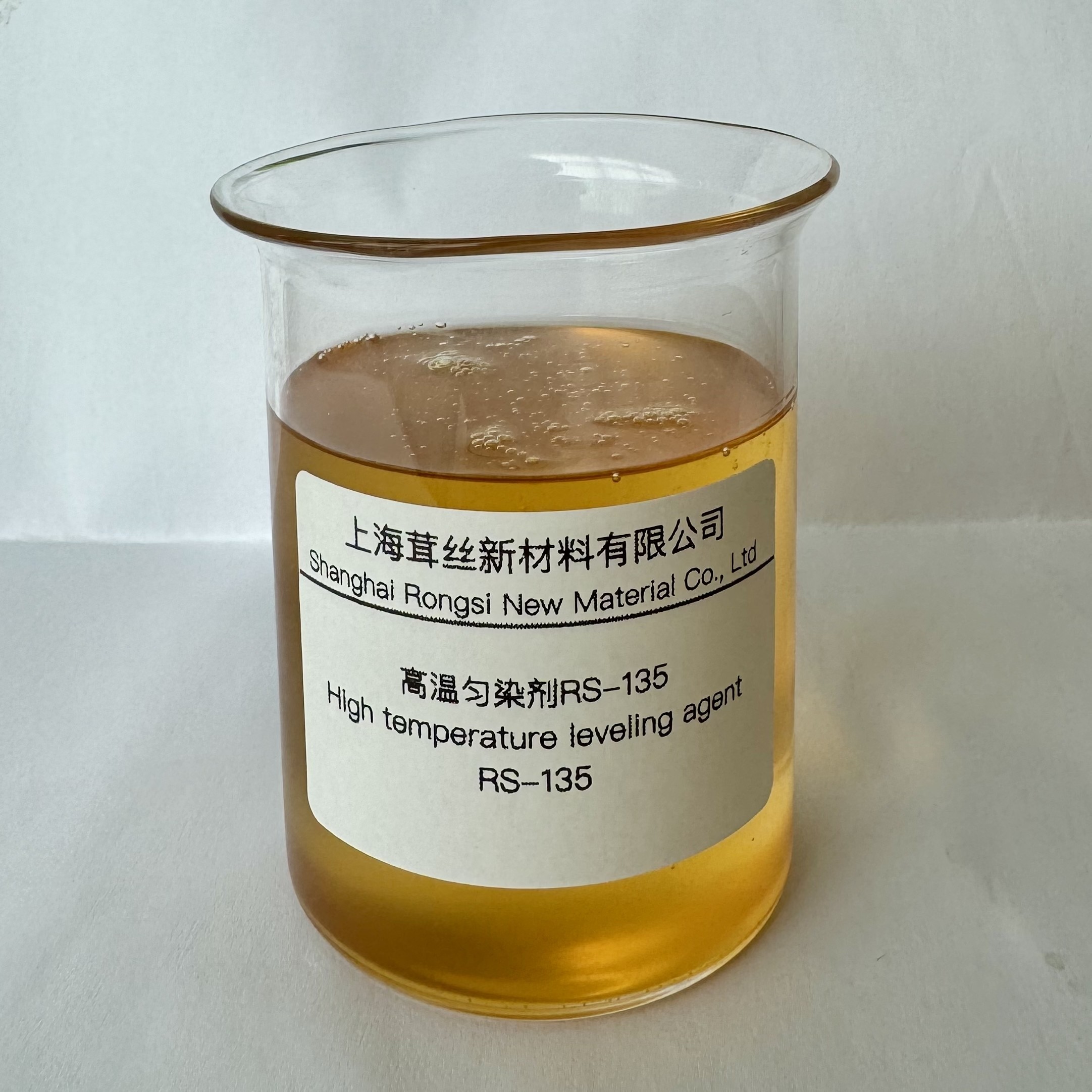 Quality Textile Chemical Auxiliary High Temperature Leveling Agent RS-135 for Optimal for sale
